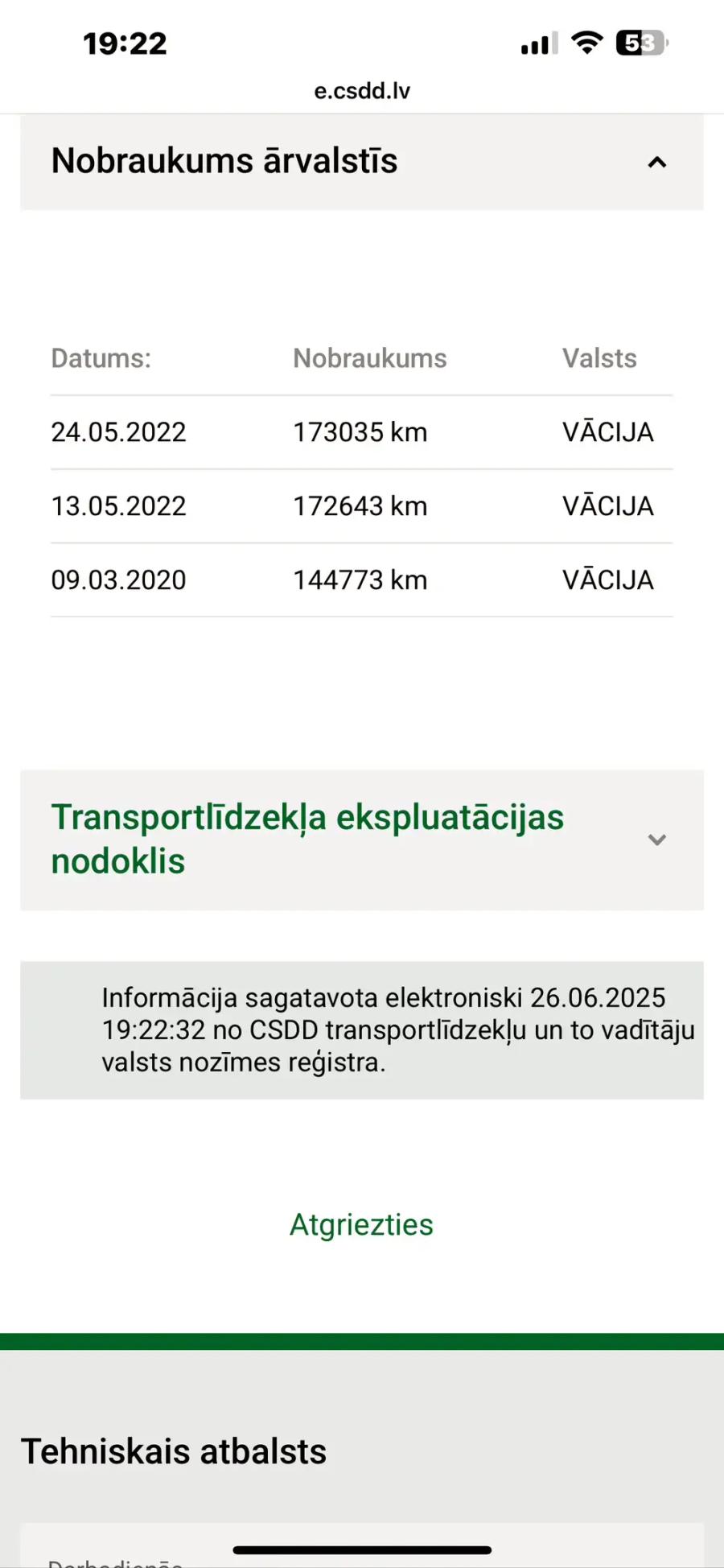 Серый Форд Фокус 2005 в Екабпилс, объемом двигателя 1.60 л и пробегом 224 тыс. км за 2590 €, фото 13 на AUTOMOTO.COM.LV