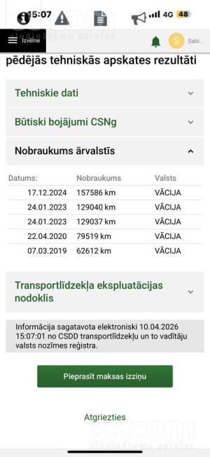 Серый Форд Фокус 2016 в Юрмала, объемом двигателя 1.50 л и пробегом 0 тыс. км за 5990 €, фото 35 на AUTOMOTO.COM.LV