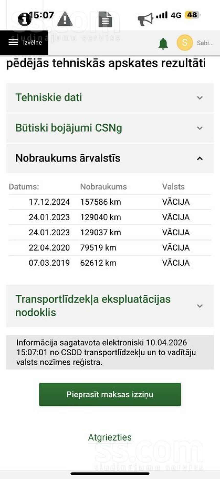 Серый Форд Фокус 2016 в Юрмала, объемом двигателя 1.50 л и пробегом 0 тыс. км за 5990 €, фото 35 на AUTOMOTO.COM.LV