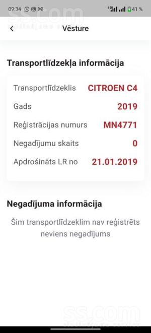 Серый Форд Фокус 2019 в Рига, объемом двигателя 1.60 л и пробегом 35 тыс. км за 12500 €, фото 30 на AUTOMOTO.COM.LV