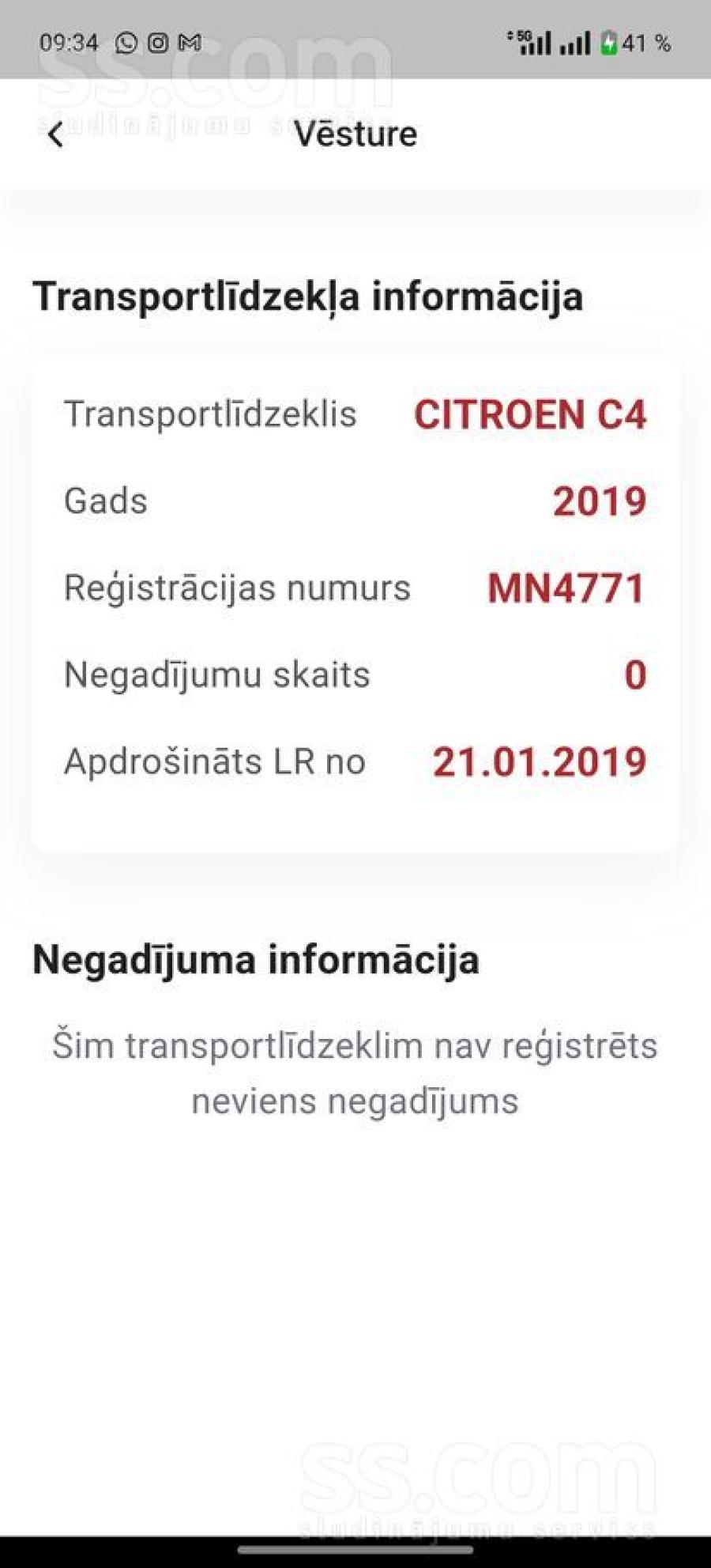 Серый Форд Фокус 2019 в Рига, объемом двигателя 1.60 л и пробегом 35 тыс. км за 12500 €, фото 30 на AUTOMOTO.COM.LV