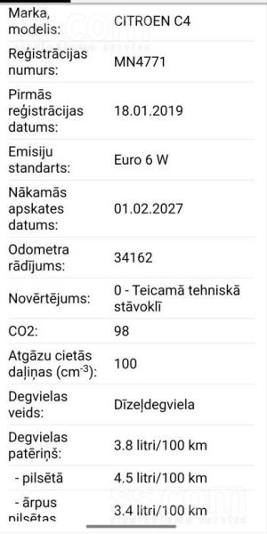 Серый Форд Фокус 2019 в Рига, объемом двигателя 1.60 л и пробегом 35 тыс. км за 12500 €, фото 31 на AUTOMOTO.COM.LV