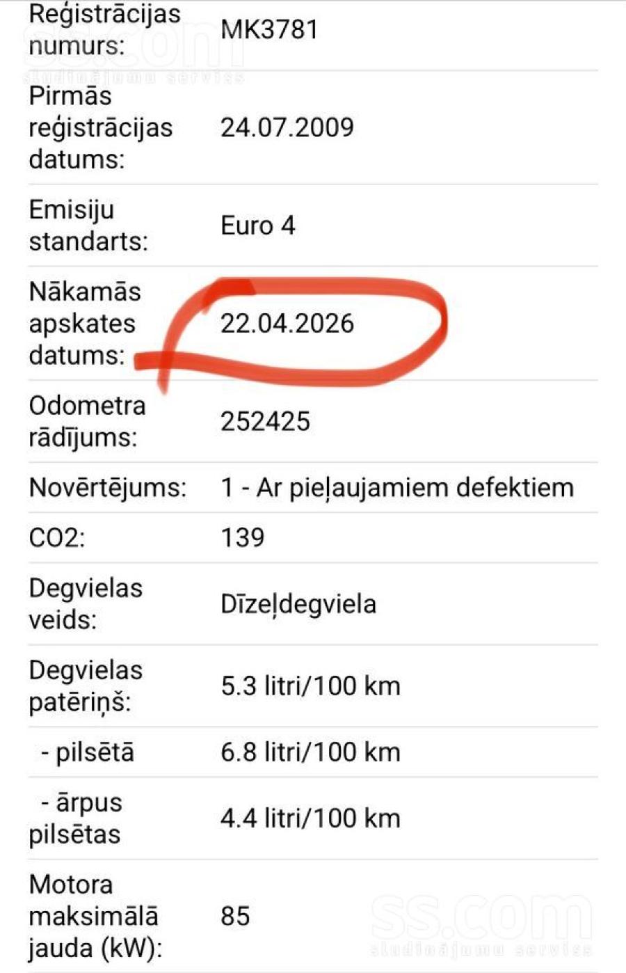 Серый Форд Фокус 2009 в Елгава, объемом двигателя 1.80 л и пробегом 253 тыс. км за 1950 €, фото 16 на AUTOMOTO.COM.LV