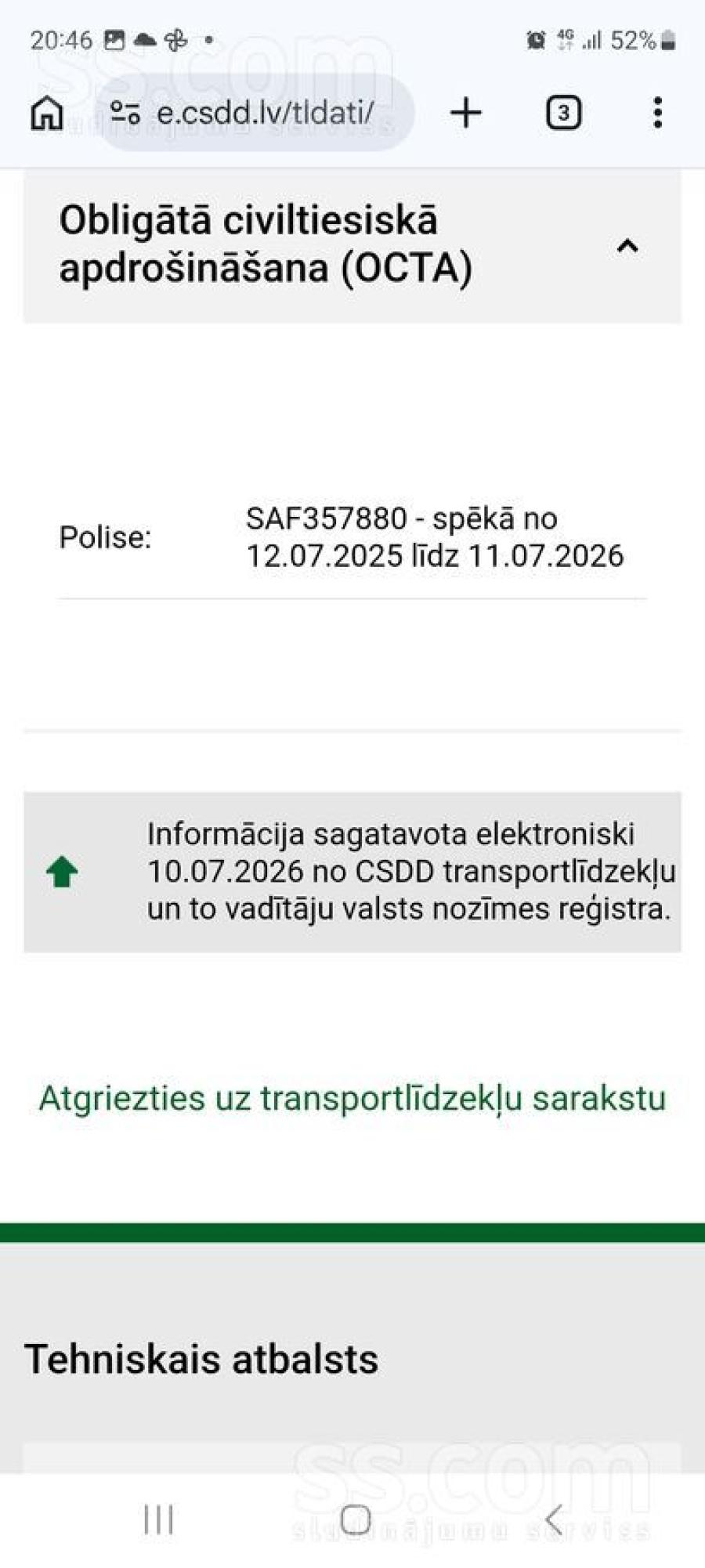 Серый Форд Фокус 2010 в Екабпилс, объемом двигателя 1.60 л и пробегом 285 тыс. км за 750 €, фото 13 на AUTOMOTO.COM.LV