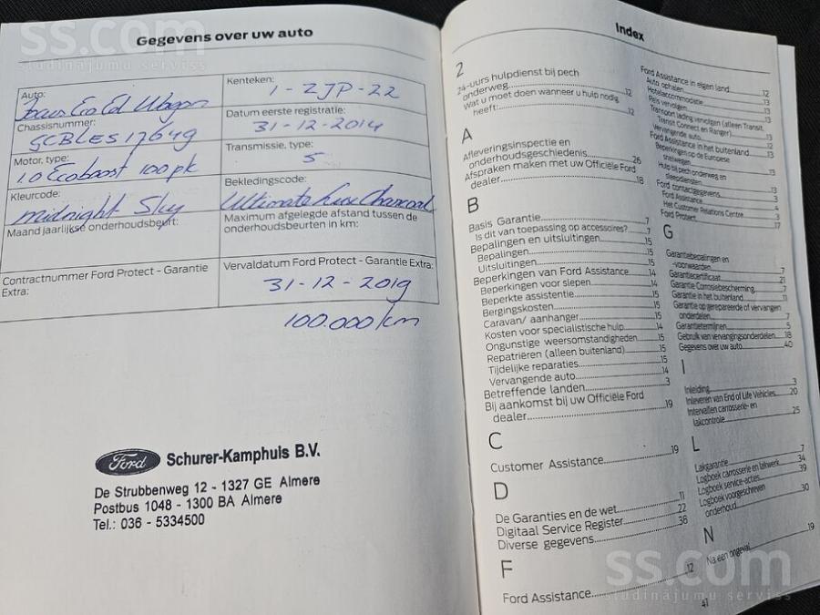 Pelēks Ford Focus 2014 Cēsis, ar dzinēja tilpumu 1.00 L un nobraukumu 310 tūkst. km par 2800 €, foto 21 vietnē AUTOMOTO.COM.LV