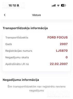 Orange Ford Focus 2007 in Riga, with an engine capacity of 2.50 L and mileage of 237 thousand km for 6500 €, photo 22 on AUTOMOTO.COM.LV