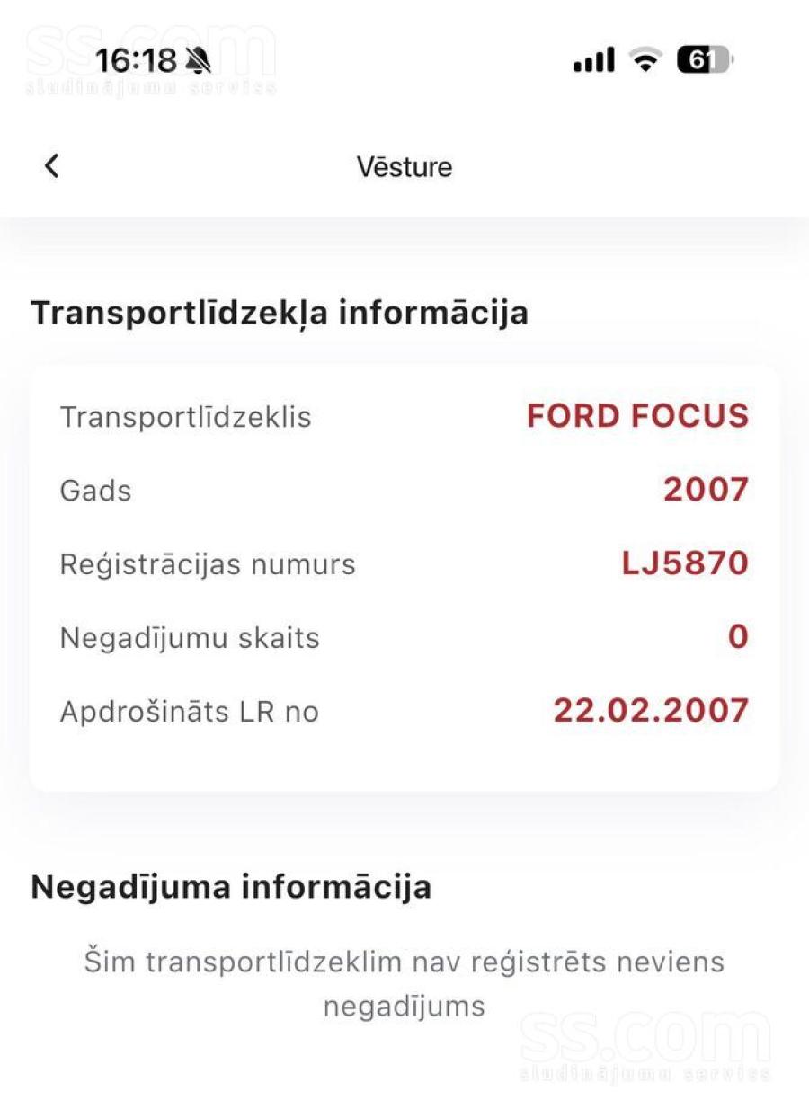 Orange Ford Focus 2007 in Riga, with an engine capacity of 2.50 L and mileage of 237 thousand km for 6500 €, photo 22 on AUTOMOTO.COM.LV