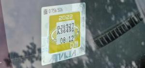 Sarkans Ford Focus 1999 Valmiera, ar dzinēja tilpumu 1.60 L un nobraukumu 377 tūkst. km par 750 €, foto 11 vietnē AUTOMOTO.COM.LV