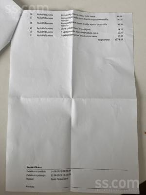 Форд Фокус 2009 в Резекне, объемом двигателя 1.60 л и пробегом 354 тыс. км за 2500 €, фото 19 на AUTOMOTO.COM.LV