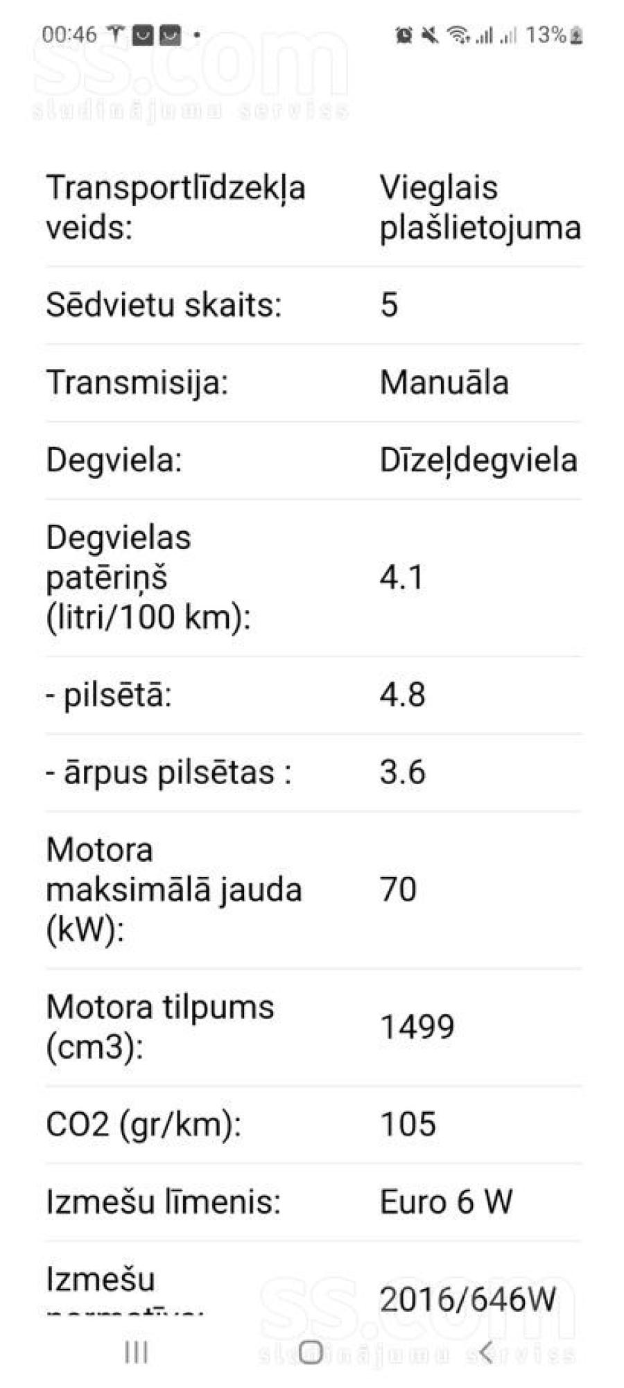 Форд Фокус 2018 в Рига, объемом двигателя 1.50 л и пробегом 183 тыс. км за 5700 €, фото 4 на AUTOMOTO.COM.LV