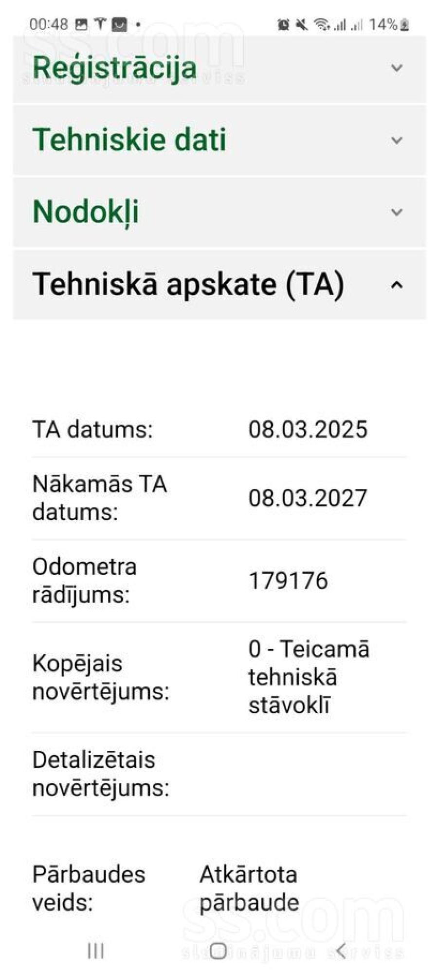 Форд Фокус 2018 в Рига, объемом двигателя 1.50 л и пробегом 183 тыс. км за 5700 €, фото 5 на AUTOMOTO.COM.LV