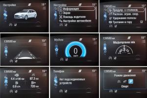 Форд Фокус 2020 в Рига, объемом двигателя 1.50 л и пробегом 140 тыс. км за 8900 €, фото 24 на AUTOMOTO.COM.LV