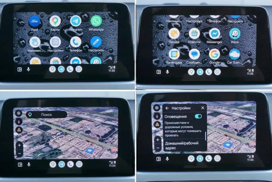 Форд Фокус 2020 в Рига, объемом двигателя 1.50 л и пробегом 140 тыс. км за 8900 €, фото 27 на AUTOMOTO.COM.LV
