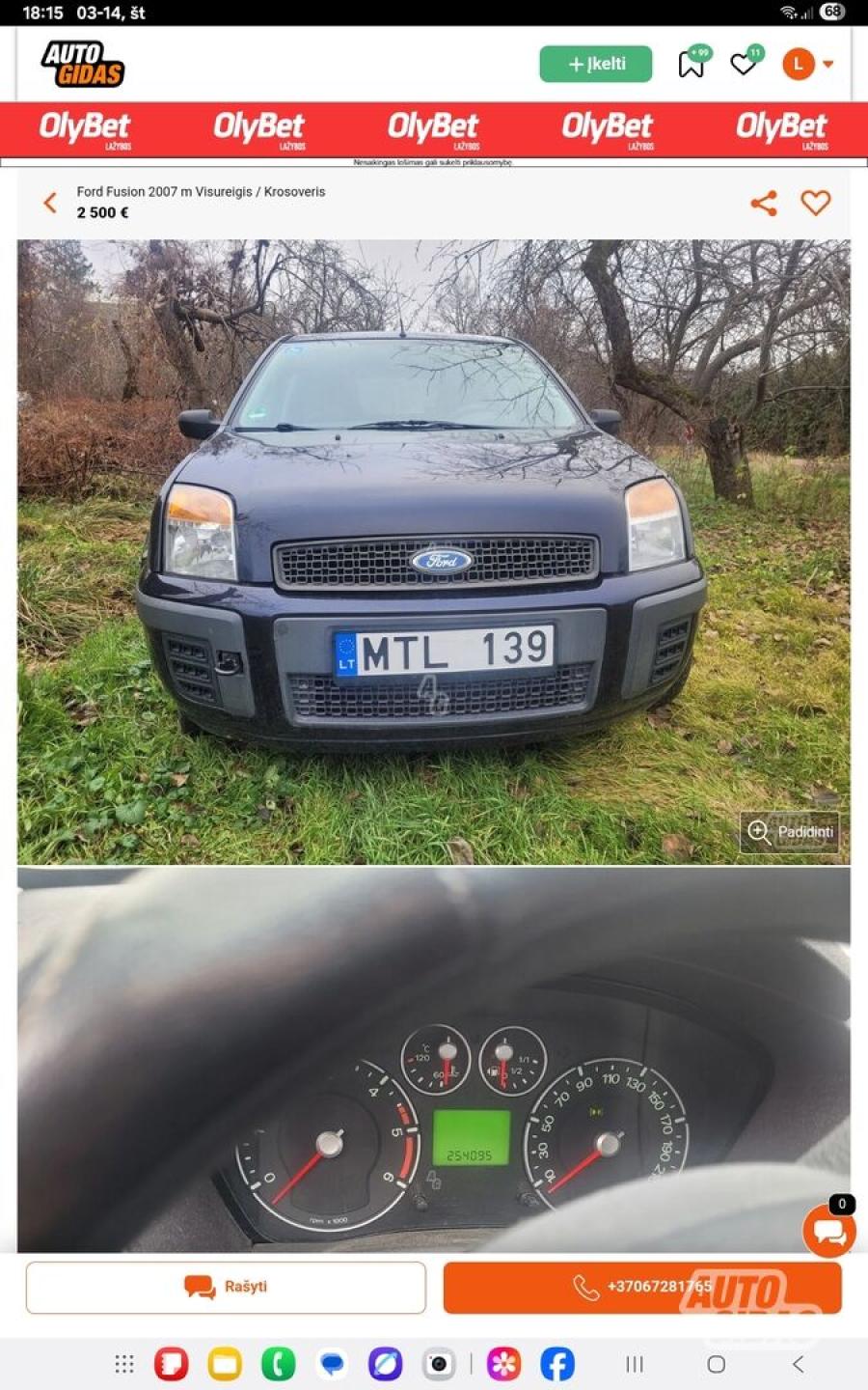 Ford Fusion 2007 in Kaunas, with an engine capacity of 1.40 L and mileage of 250 thousand km for 2200 €, photo 1 on AUTOMOTO.COM.LV