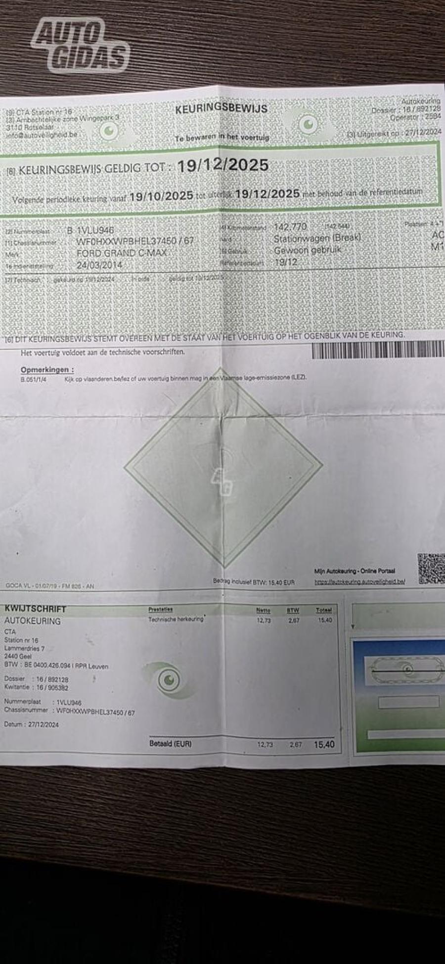 Серый Форд Гранд С-макс 2014 в Шяуляй, объемом двигателя 1.00 л и пробегом 150 тыс. км за 3990 €, фото 30 на AUTOMOTO.COM.LV