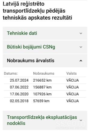 Ford Kuga 2015 Jelgava, ar dzinēja tilpumu 2.00 L un nobraukumu 248 tūkst. km par 8496 €, foto 23 vietnē AUTOMOTO.COM.LV