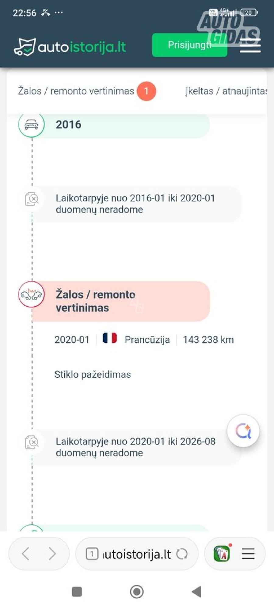 Форд Куга 2016 в Таураге, объемом двигателя 2.00 л и пробегом 270 тыс. км за 6800 €, фото 18 на AUTOMOTO.COM.LV