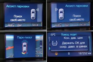 White Ford Kuga 2015 in Riga, with an engine capacity of 2.00 L and mileage of 187 thousand km for 10000 €, photo 18 on AUTOMOTO.COM.LV