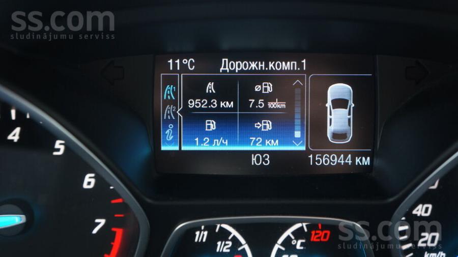 Белый Форд Куга 2016 в Елгава, объемом двигателя 1.50 л и пробегом 0 тыс. км за 9490 €, фото 12 на AUTOMOTO.COM.LV