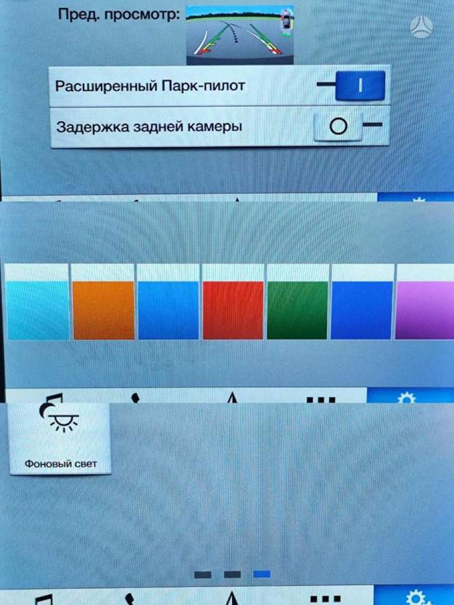 Белый Форд Куга 2019 в Шяуляй, объемом двигателя 1.50 л и пробегом 107 тыс. км за 12900 €, фото 17 на AUTOMOTO.COM.LV