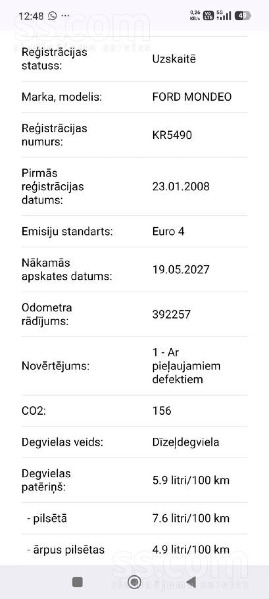 Zils Ford Mondeo 2008 Madona, ar dzinēja tilpumu 1.80 L un nobraukumu 400 tūkst. km par 1500 €, foto 7 vietnē AUTOMOTO.COM.LV