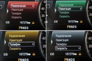 Blue Ford Mondeo 2017 in Riga, with an engine capacity of 2.00 L and mileage of 187 thousand km for 7700 €, photo 22 on AUTOMOTO.COM.LV