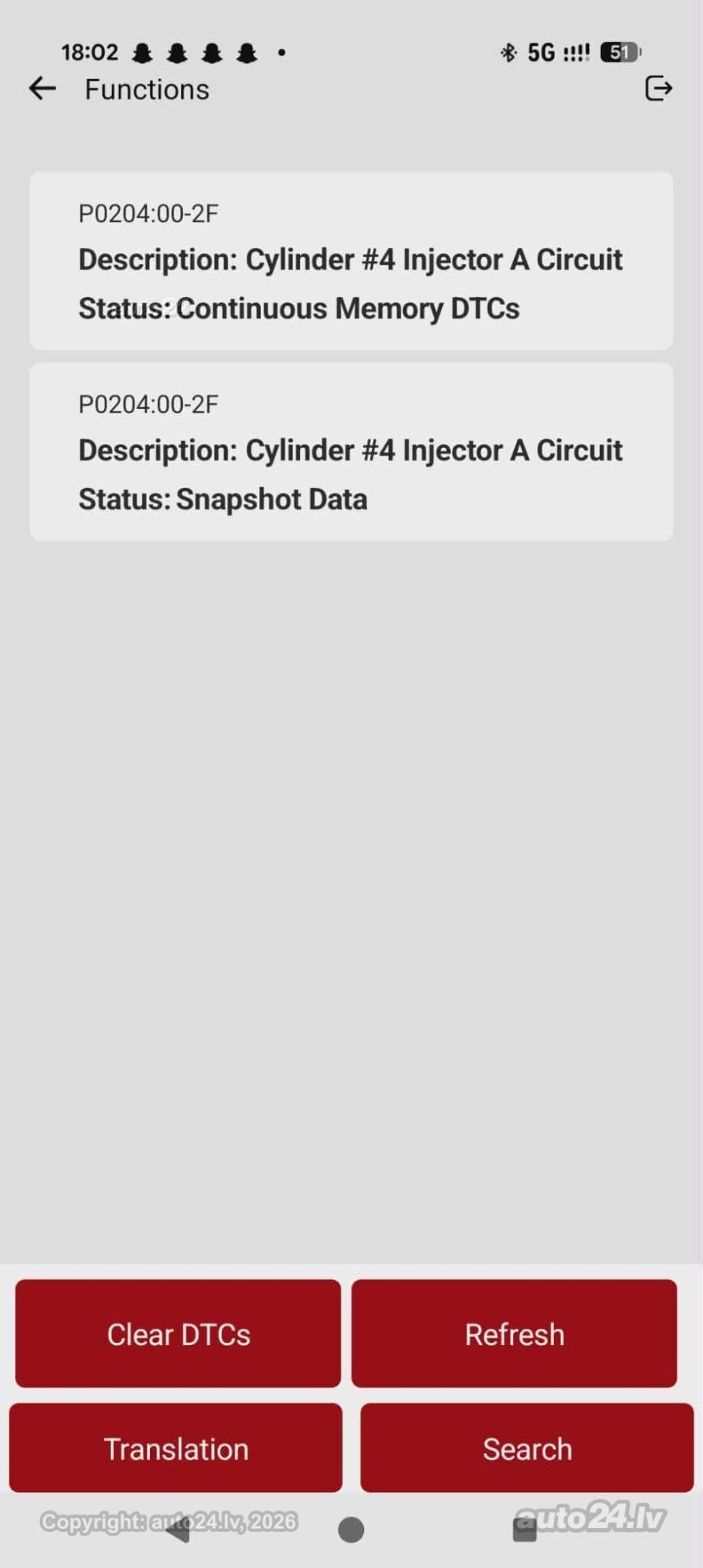Серый Форд Мондео 2008 в Раквере, объемом двигателя 1.80 л и пробегом 0 тыс. км за 999 €, фото 11 на AUTOMOTO.COM.LV