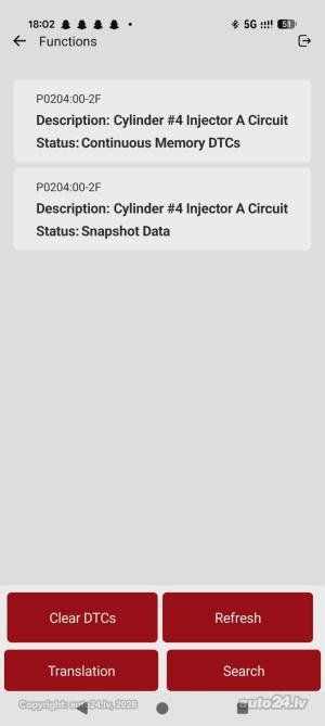 Серый Форд Мондео 2008 в Раквере, объемом двигателя 1.80 л и пробегом 0 тыс. км за 999 €, фото 12 на AUTOMOTO.COM.LV