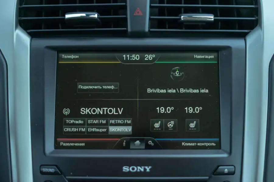 Pelēks Ford Mondeo 2016 Liepāja, ar dzinēja tilpumu 2.00 L un nobraukumu 193 tūkst. km par 12450 €, foto 20 vietnē AUTOMOTO.COM.LV