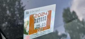 Серый Форд Мондео 2007 в Валмиера, объемом двигателя 2.00 л и пробегом 305 тыс. км за 1450 €, фото 6 на AUTOMOTO.COM.LV