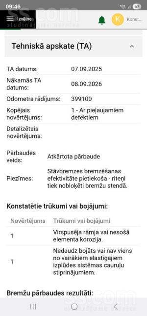 Серый Форд Мондео 2012 в Рига, объемом двигателя 1.60 л и пробегом 399 тыс. км за 2200 €, фото 9 на AUTOMOTO.COM.LV