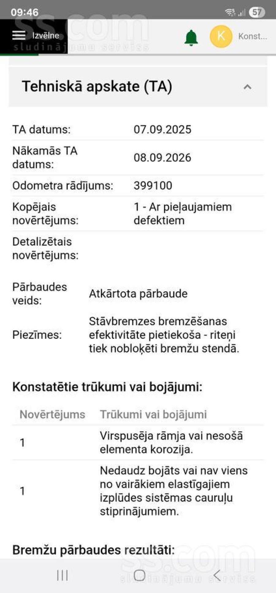 Серый Форд Мондео 2012 в Рига, объемом двигателя 1.60 л и пробегом 399 тыс. км за 2200 €, фото 9 на AUTOMOTO.COM.LV