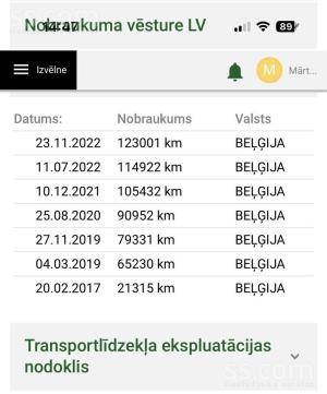 Pelēks Ford Mondeo 2016 Rīga, ar dzinēja tilpumu 1.50 L un nobraukumu 141 tūkst. km par 9800 €, foto 25 vietnē AUTOMOTO.COM.LV