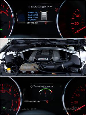 White Ford Mustang 2017 in Tallinn, with an engine capacity of 5.00 L and mileage of 85 thousand km for 40000 €, photo 31 on AUTOMOTO.COM.LV