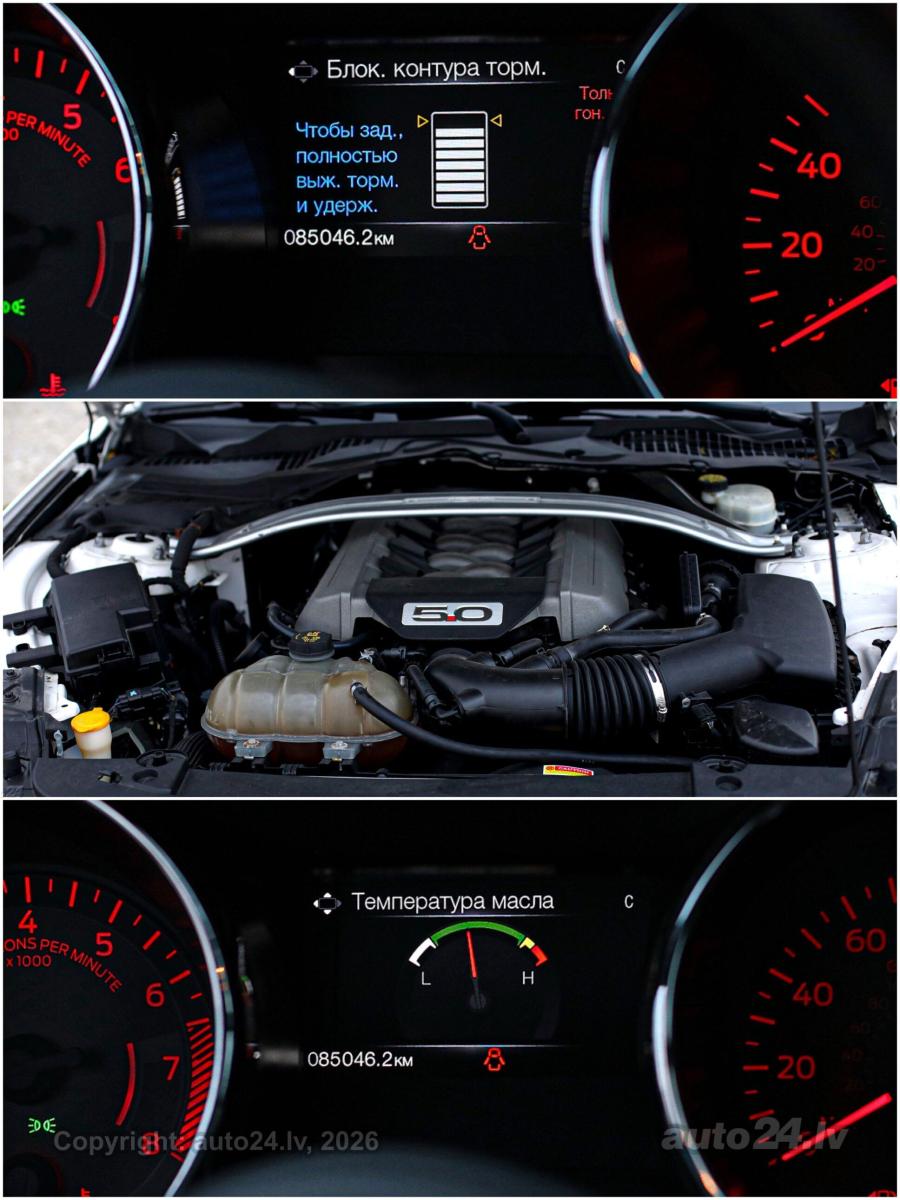 White Ford Mustang 2017 in Tallinn, with an engine capacity of 5.00 L and mileage of 85 thousand km for 40000 €, photo 31 on AUTOMOTO.COM.LV