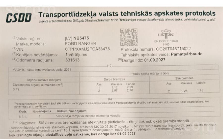 Серый Форд Рейнджер 2012 в Огре, объемом двигателя 2.20 л и пробегом 331 тыс. км за 9500 €, фото 20 на AUTOMOTO.COM.LV