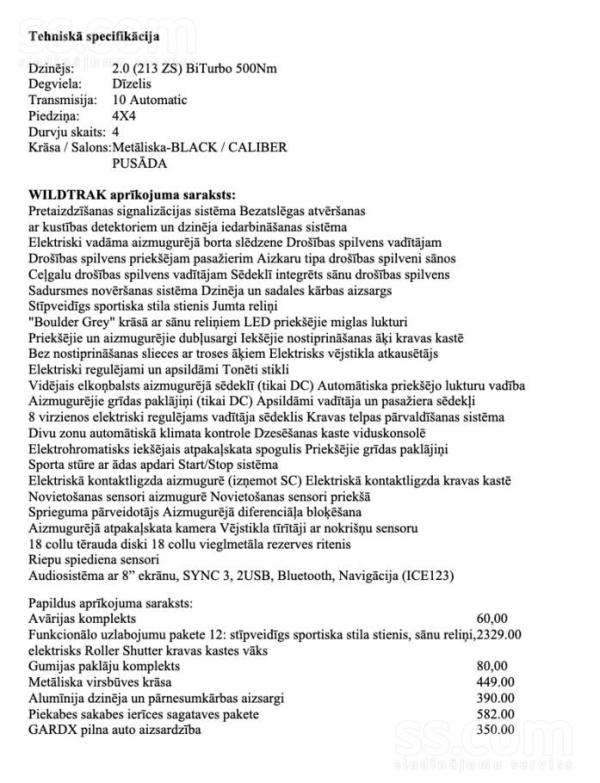 Pelēks Ford Ranger 2021 Jēkabpils, ar dzinēja tilpumu 2.00 L un nobraukumu 68 tūkst. km par 32670 €, foto 7 vietnē AUTOMOTO.COM.LV