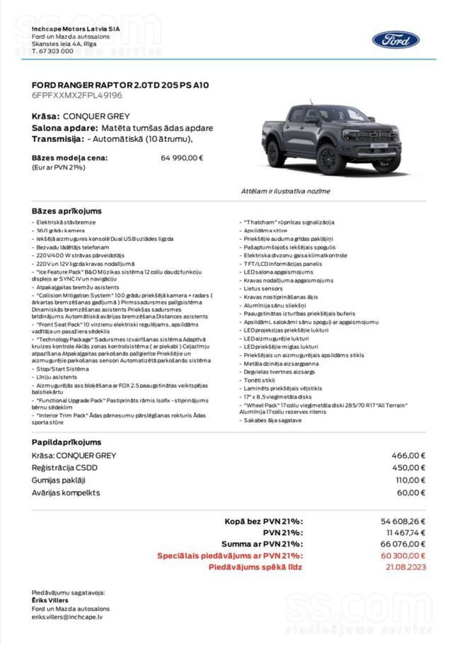Grey Ford Raptor 2023 in Riga, with an engine capacity of 2.00 L and mileage of 20 thousand km for 52250 €, photo 7 on AUTOMOTO.COM.LV