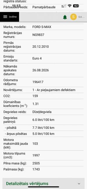 Синий Форд С-Макс 2010 в Юрмала, объемом двигателя 2.00 л и пробегом 202 тыс. км за 3995 €, фото 32 на AUTOMOTO.COM.LV