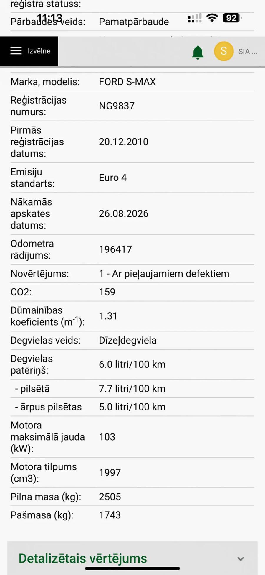 Синий Форд С-Макс 2010 в Юрмала, объемом двигателя 2.00 л и пробегом 202 тыс. км за 3995 €, фото 32 на AUTOMOTO.COM.LV