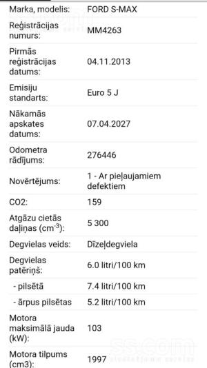 Синий Форд С-Макс 2013 в Вентспилс, объемом двигателя 2.00 л и пробегом 279 тыс. км за 3890 €, фото 21 на AUTOMOTO.COM.LV