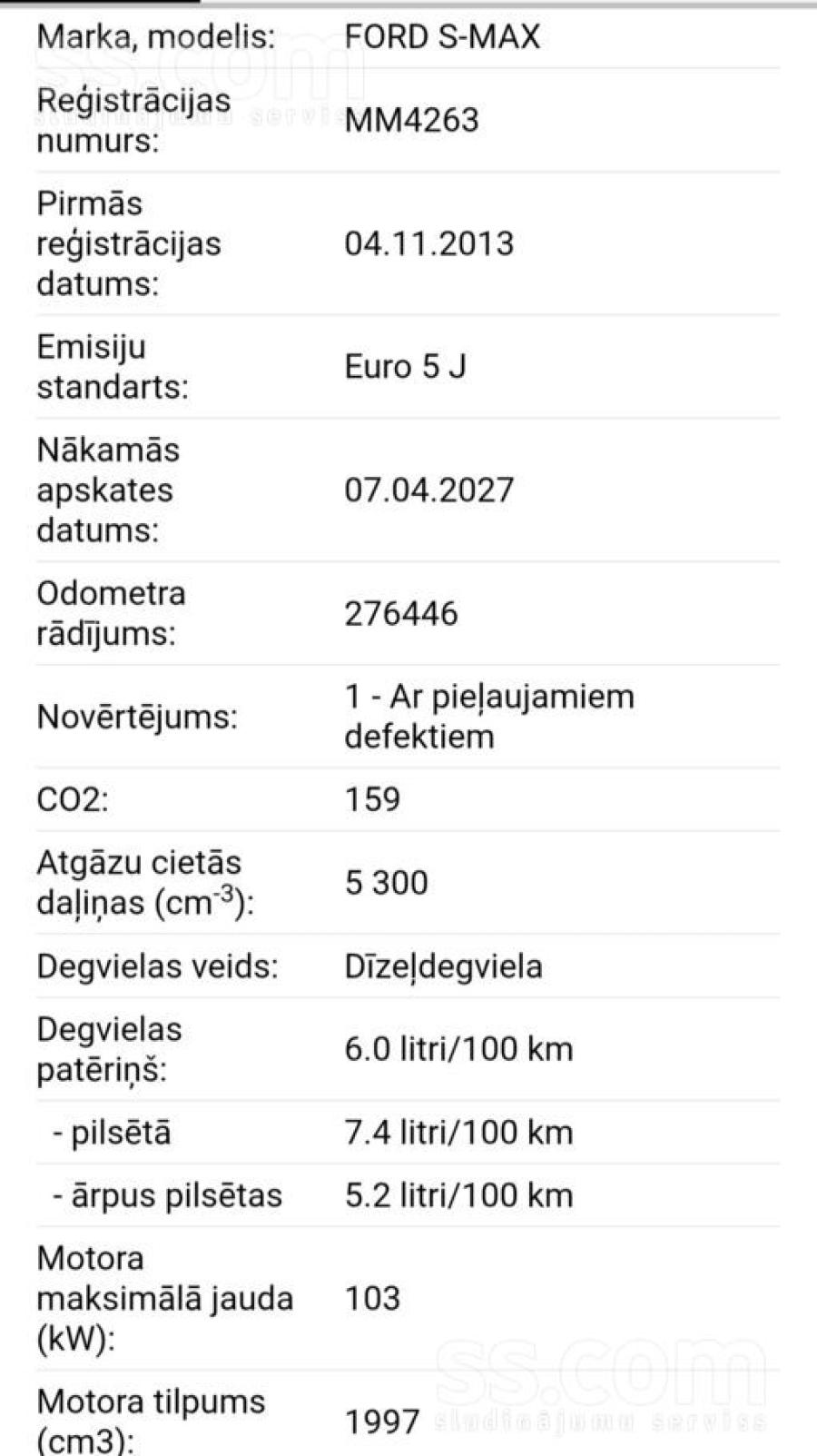 Синий Форд С-Макс 2013 в Вентспилс, объемом двигателя 2.00 л и пробегом 279 тыс. км за 3890 €, фото 21 на AUTOMOTO.COM.LV