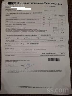 Коричневый Форд С-Макс 2014 в Екабпилс, объемом двигателя 2.00 л и пробегом 234 тыс. км за 7700 €, фото 15 на AUTOMOTO.COM.LV