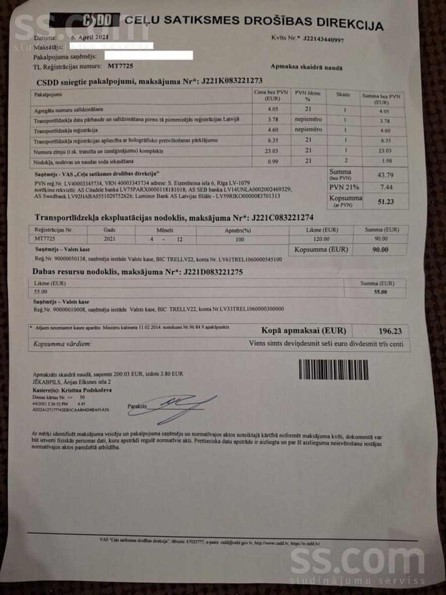 Коричневый Форд С-Макс 2014 в Екабпилс, объемом двигателя 2.00 л и пробегом 234 тыс. км за 7700 €, фото 15 на AUTOMOTO.COM.LV