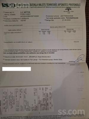 Коричневый Форд С-Макс 2014 в Екабпилс, объемом двигателя 2.00 л и пробегом 234 тыс. км за 7700 €, фото 16 на AUTOMOTO.COM.LV