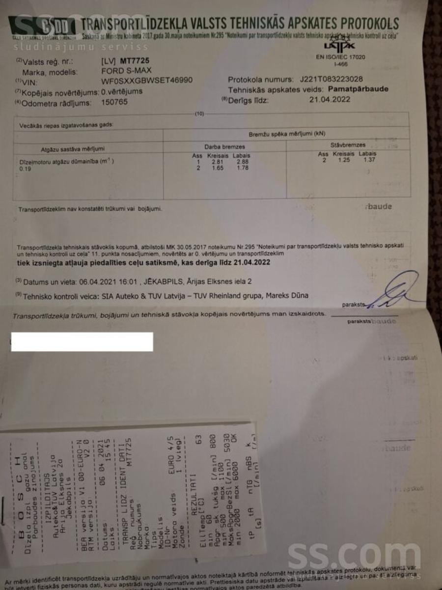 Коричневый Форд С-Макс 2014 в Екабпилс, объемом двигателя 2.00 л и пробегом 234 тыс. км за 7700 €, фото 16 на AUTOMOTO.COM.LV