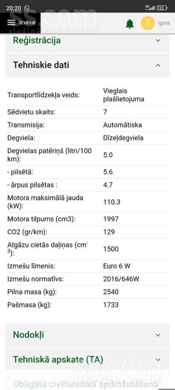 Brūns Ford S-Max 2018 Daugavpils, ar dzinēja tilpumu 2.00 L un nobraukumu 202 tūkst. km par 10550 €, foto 2 vietnē AUTOMOTO.COM.LV