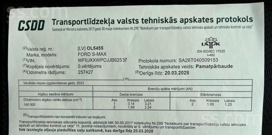 Pelēks Ford S-Max 2018 Kuldīga, ar dzinēja tilpumu 2.00 L un nobraukumu 257 tūkst. km par 7490 €, foto 28 vietnē AUTOMOTO.COM.LV
