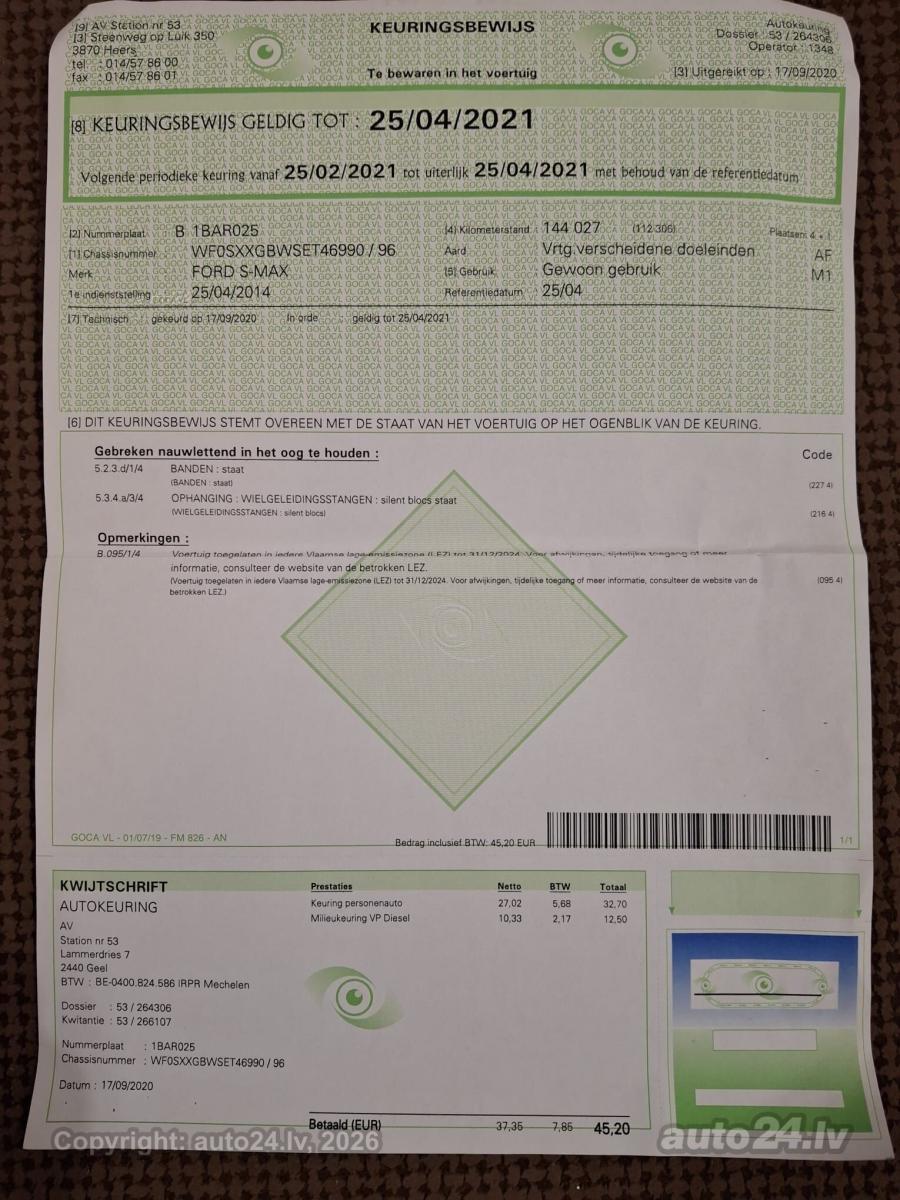 Форд С-Макс 2014 в Екабпилс, объемом двигателя 2.00 л и пробегом 234 тыс. км за 5899 €, фото 19 на AUTOMOTO.COM.LV