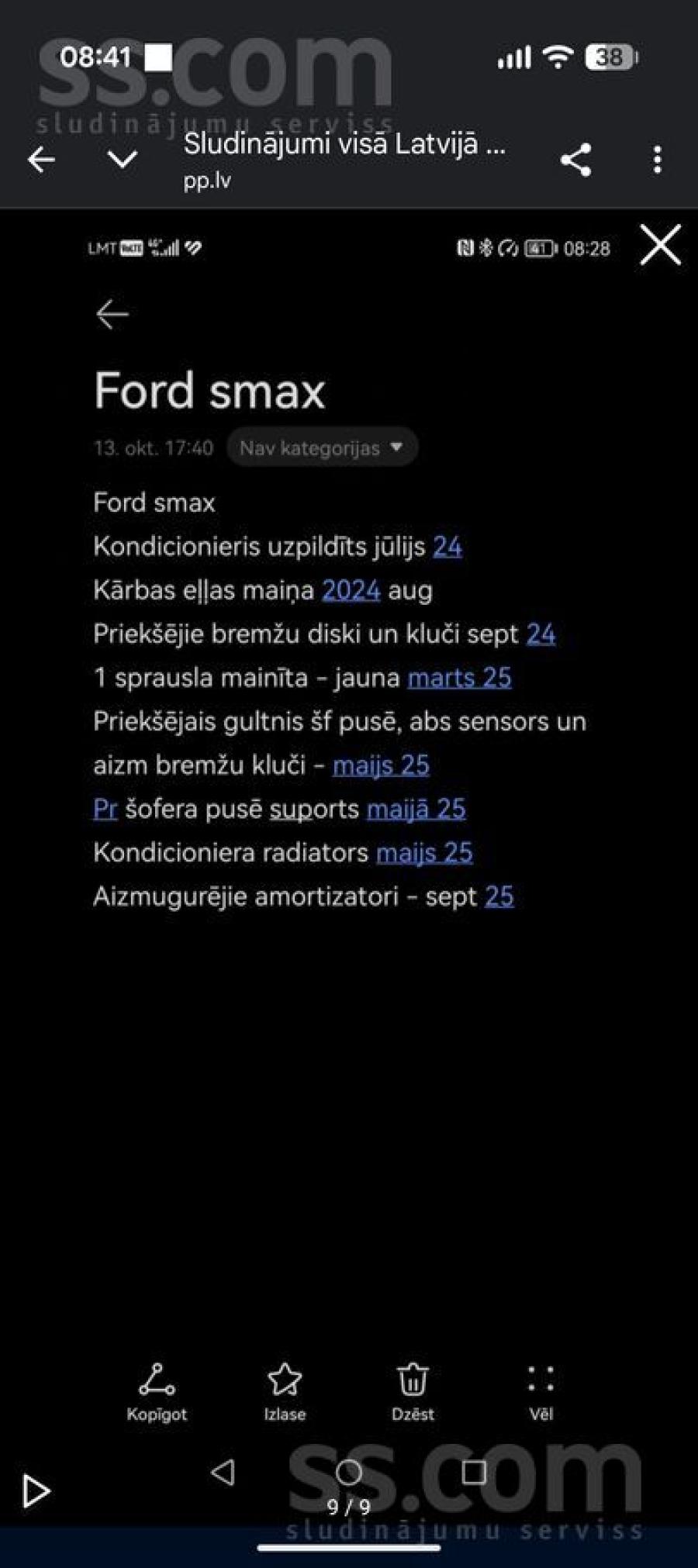 Белый Форд С-Макс 2010 в Лиепая, объемом двигателя 2.00 л и пробегом 300 тыс. км за 5400 €, фото 10 на AUTOMOTO.COM.LV